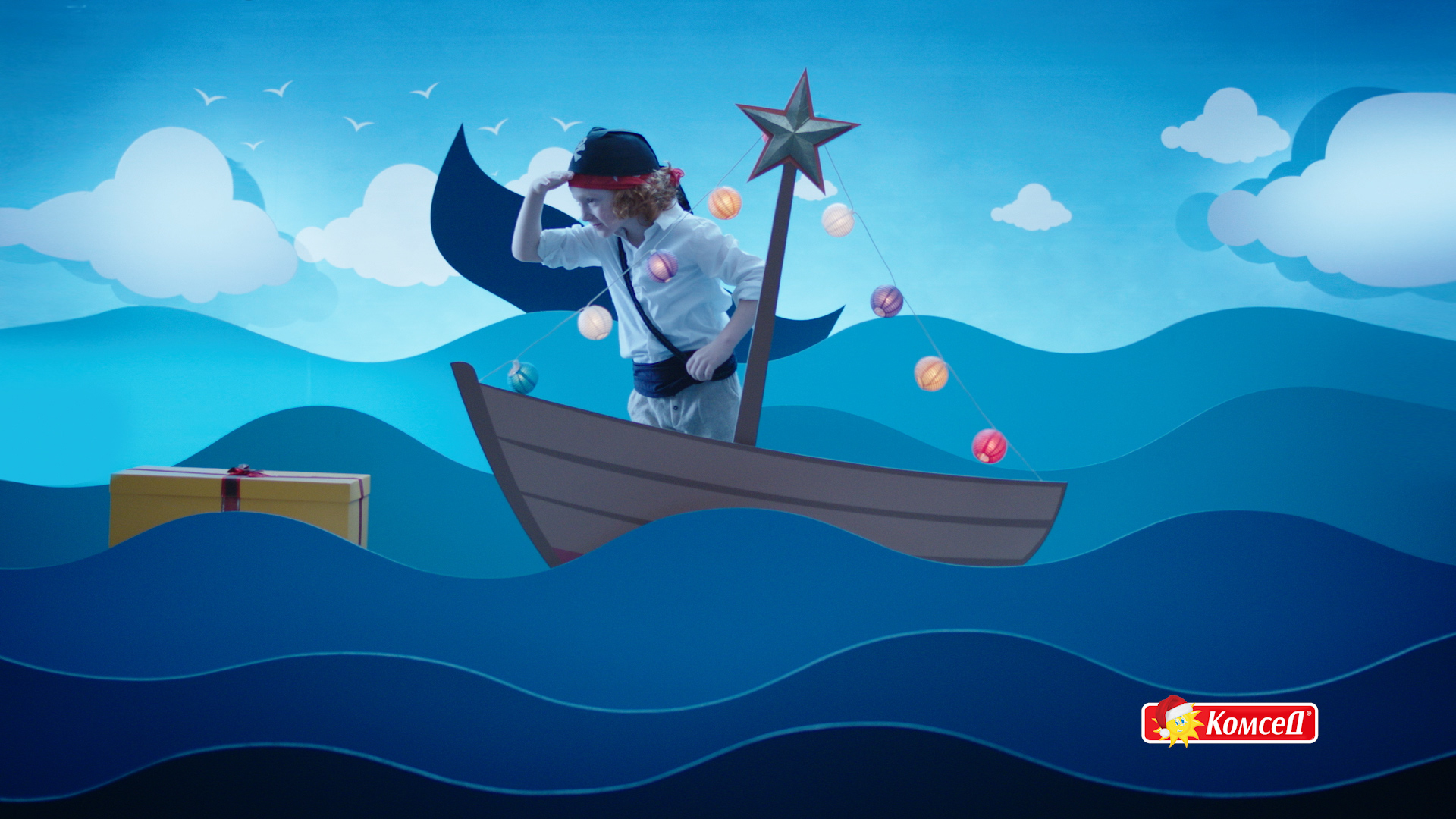 Comsed - Clamer Production Studio